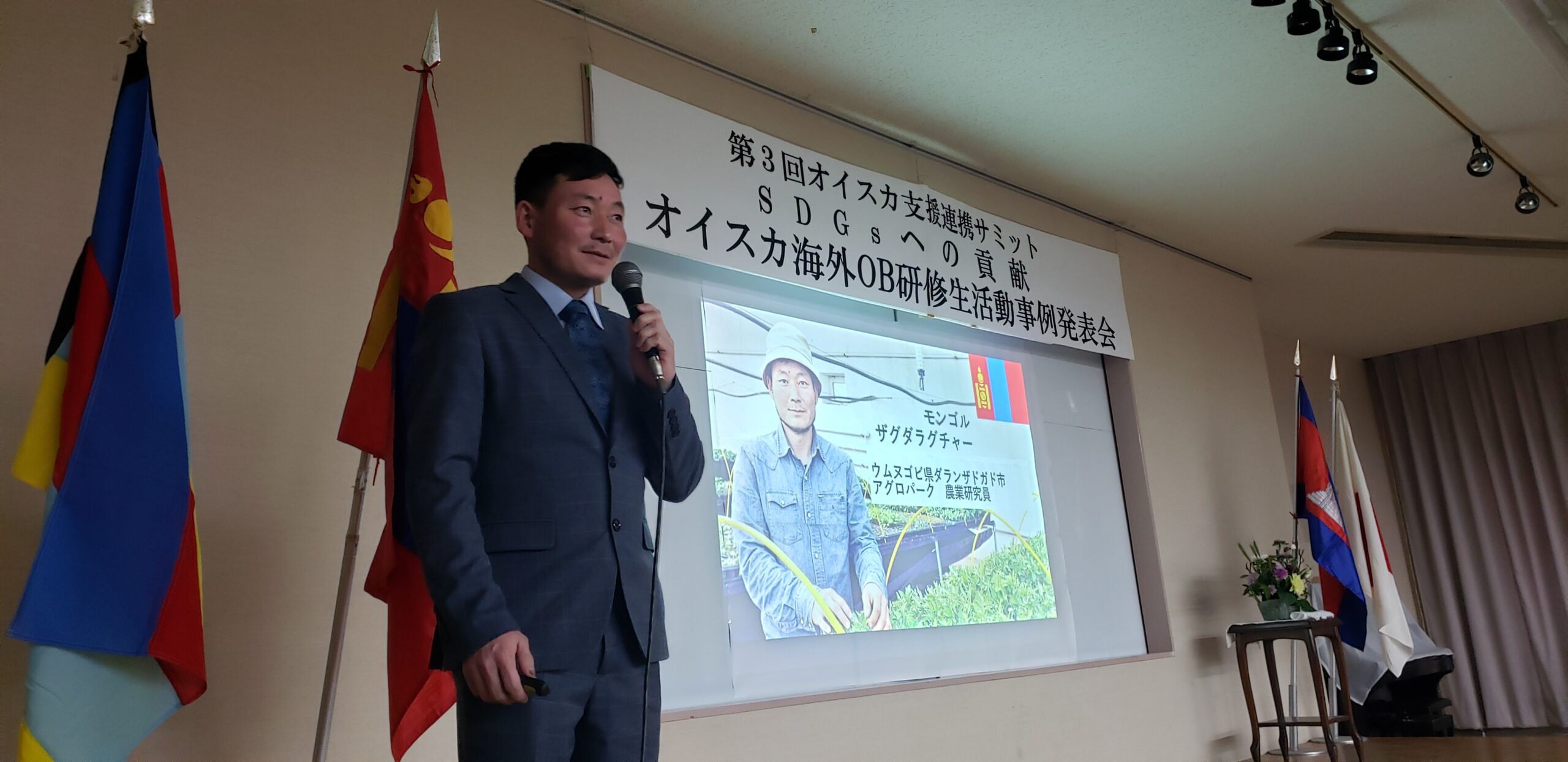 第3回「オイスカ支援連携サミット」公開セッション【1/28 実施レポート】 - 公益財団法人オイスカ